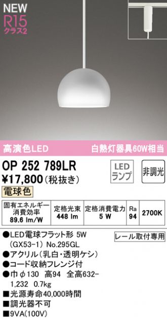 ODELIC(オーデリック) ペンダント 激安販売 照明のブライト ～ 商品一覧15ページ目